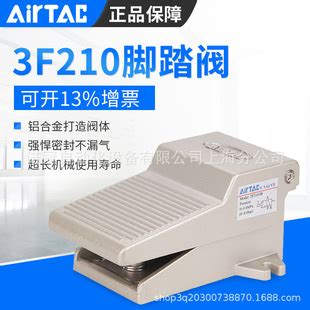 Airtac F F L F L F L G
