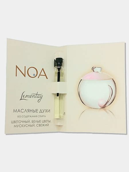 Lemontay №551, масляные духи женские Noa ноа, 3 мл - купить с доставкой ...