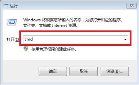 有几种打开命令提示符窗口的方法 360新知