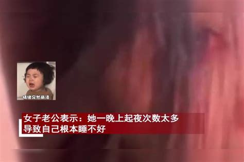 女子怀孕六周被丈夫要求分房睡，顿感心寒躺床上悄悄抹泪：太委屈分房要求床上