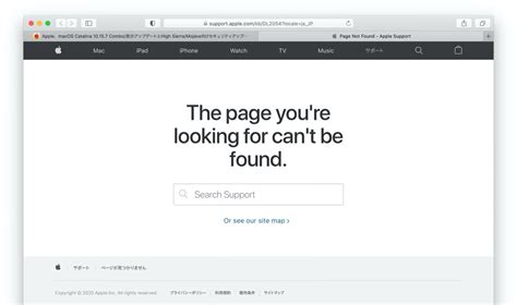 Macos 10157 Catalinaやmojaveのセキュリティアップデート2020 005後、一部のデーモンによりcpu使用率が
