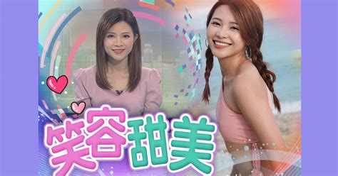 前有線新聞之花余茵娜罕有性感 水着露蛇腰引死人｜即時新聞｜繽fun星網｜oncc東網