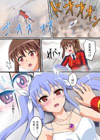 Hengaya Asu Ultimate Rena Ch Nazo No Shoujo Wa Watashi No Clone Ultraman E Hentai
