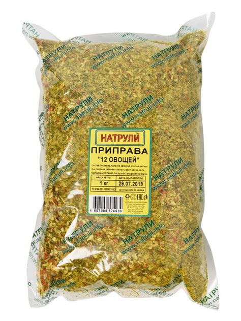 Приправа "12 овощей" 20 кг оптом. Купить специи оптом в Москве ...