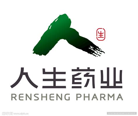 人生药业 LOGO设计图 LOGO设计 广告设计 设计图库 昵图网