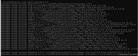 Frida 安装教程 Csdn博客