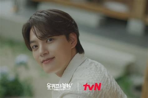 익스트림무비 여진구 유퀴즈