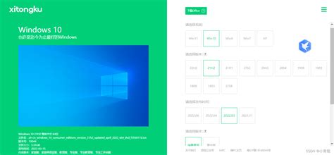 推荐几个windows Iso镜像下载的网站windows镜像下载网站 Csdn博客