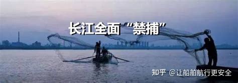 长江禁捕 “威威护渔”智慧渔政执法监控综合信息化系统 知乎
