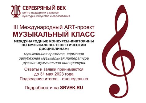Теория музыки для всех