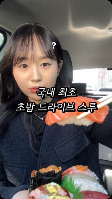 써리 부산맛집 전국맛집 밥무제한감태까지 리필되는 덮밥집 장어덮밥 시켰는데 꼬챙이에 장어를 끼워 1차로 직화로 굽고 2차로 찜통에서 10분 정도 찐 후에 일일이