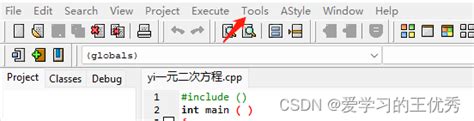 Devc如何改成中文？devc怎么改成中文 Csdn博客