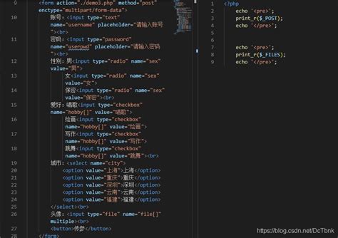 前端和后端的数据交互之 Form表单form给后端传数据 Csdn博客