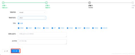 Etl异构数据源datax自增id增量同步12datax 自定义id Csdn博客