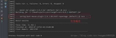 Spring Boot 外部配置文件加载顺序java蚩尤后裔 Csdn博客