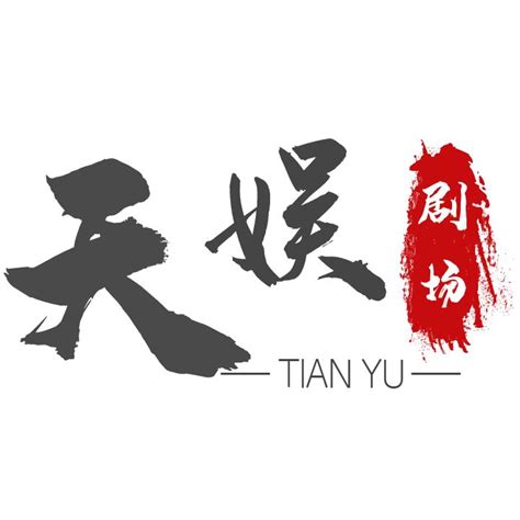 推客小程序开发推客系统开发微短剧平台开发定制微信抖音快手短剧小程序微信小程序定制开发 禾店科技