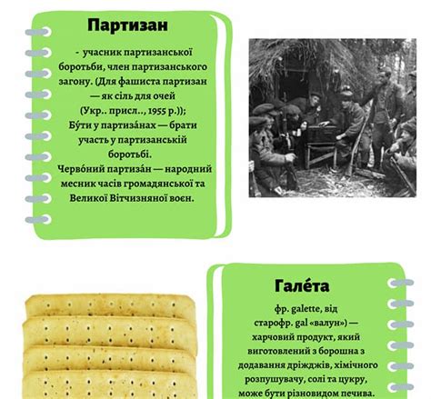Блог Зерна творчості учителя української мови літератури Ковальчук
