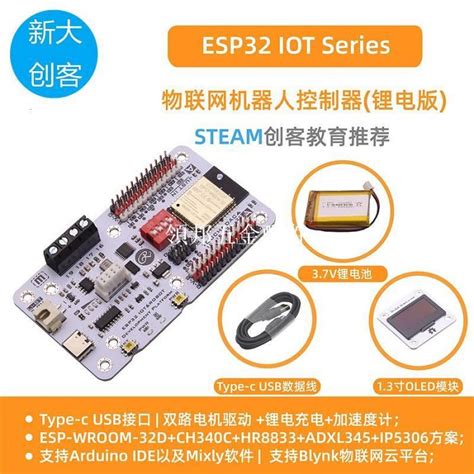 Blynk Esp32的價格推薦 2025年8月 比價比個夠biggo