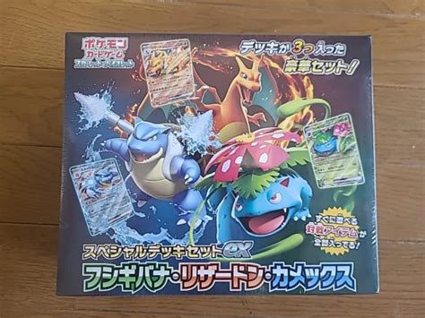 POKEMON CARD GAME Special Deck Set EX Charizard Blastoise Venusaur EUR PicClick FR