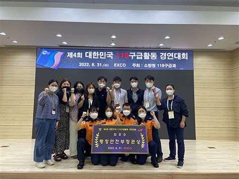 제주소방 대한민국 구급활동 경연대회 전국 1위 영예