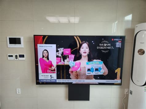 청주 모충lh 트릴로채아파트 엘지75인치 무타공벽걸이티비설치 네이버 블로그