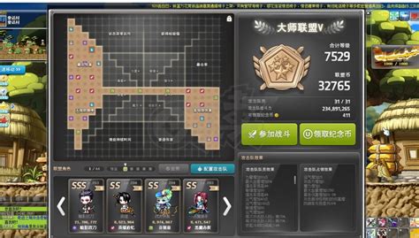 冒险岛账号交易平台 G买卖 暗影双刀253级 极品id 暗影双刀，7500联盟，万圣节卡片