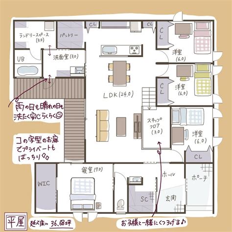 36坪の平屋の間取り House Architect Design