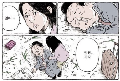 일어나 자유게시판 다모앙