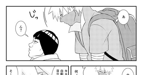 腐向け 【腐】超全忍集結2021無配漫画 ゆうきぽてとのイラスト Pixiv