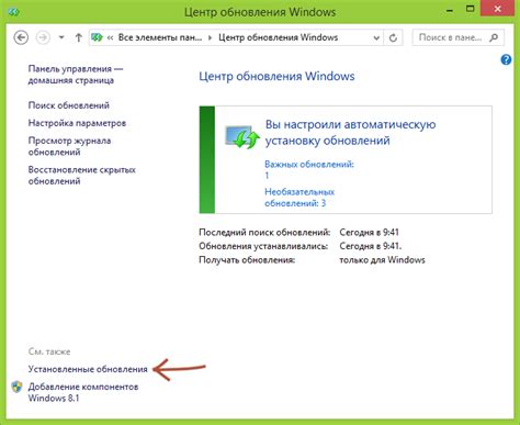 Как удалить обновления Windows 7 и Windows 8 Remontka Pro