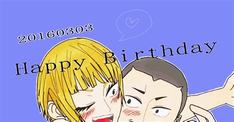 ハイキュー 田中龍之介 生誕祭 のイラスト Pixiv
