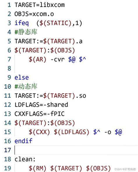 Makefile基础与实战编译c项目写一个makefile编译c可执行文件 Csdn博客