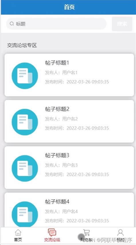 Java口红推荐管理系统ssm口红色号推荐系统设计与实现 Csdn博客