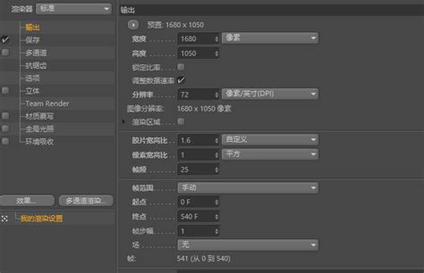 C4d 渲染动画很慢，是什么原因？
