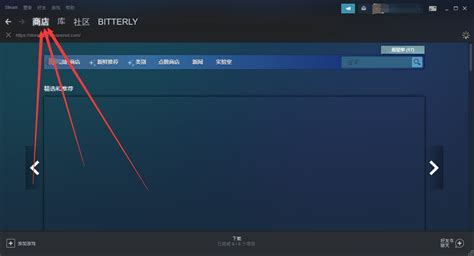 快速使用steam查看steam限时免费游戏 哔哩哔哩