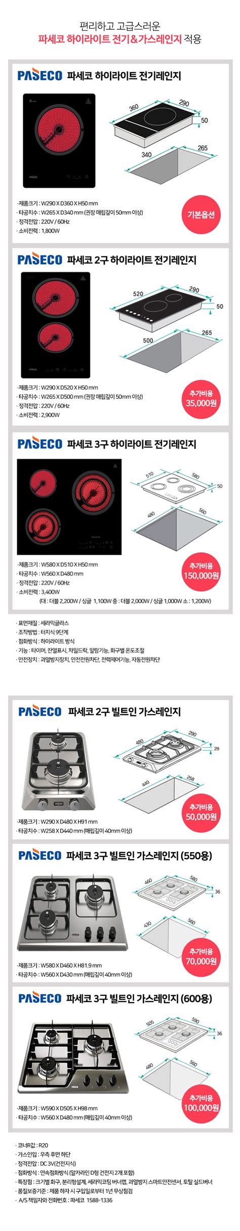 핸드메이드가구차별화된 디자인실용성합리적인가격나만의 멋스러운 인테리어 공간맞춤제작 가구업체자사공장좋은자재 이동식 모듈 싱크대간편설치 및 시공가구전문 디자이너