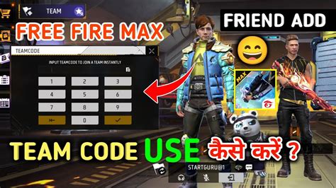 How To Use Free Fire Max Team Code Free Fire Max Team Code Use Karke Friend Add Youtube