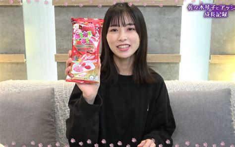 【生肉佐佐木琴子 第10次直播】边吃零食边杂谈 不是阿酱 不是阿酱 哔哩哔哩视频