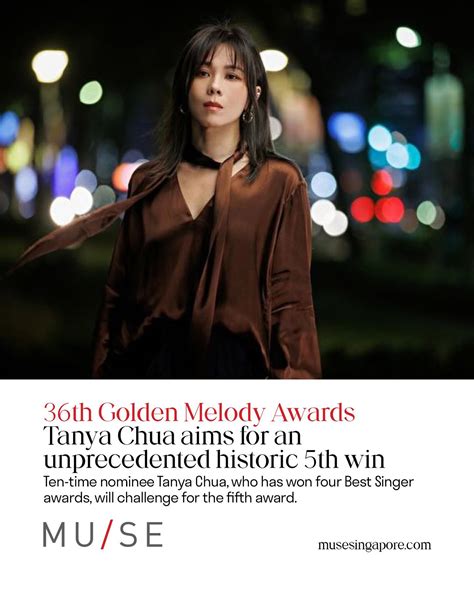 Muse Museworld 第36届台湾金曲奖 36th Golden Melody Awards 第36届台湾金曲奖入围名单揭晓