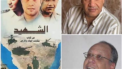 الأربعاء القومى للسينما يعرض فيلم الشهيد احتفالًا بأعياد الشرطة