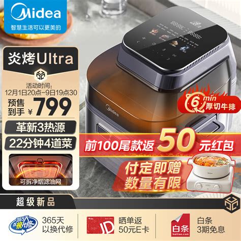 Midea Ultra L Kzs Xm