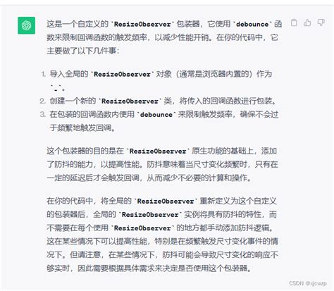 Vue 学习笔记 错误resizeobserver Loop Completed With Undelivered Notifications