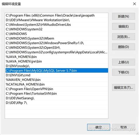 Mysql安装配置（windows和 Linux ） 知乎