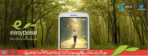 Easypaisa Helpline Number For Zong Jazz Ufone