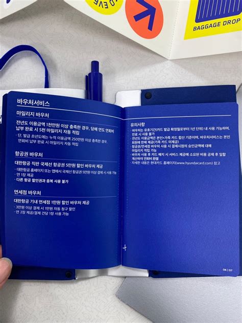현대카드 대한항공카드150 070 혜택 비교 22만 원 캐시백 받고 마일리지 득템하는 방법 네이버 블로그