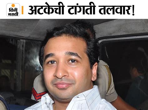 Nitesh Rane Arrest Narayan Rane On Nitesh Rane Possible Arrest In