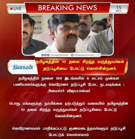 News Update • Sharechat Photos And Videos