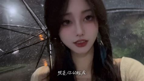 Cheny Cheny