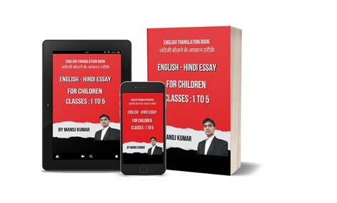 Class 5 Hindi Grammar Chapter 1 भाषा और व्याकरण