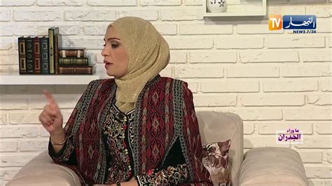 ماوراء الجدران Youtube